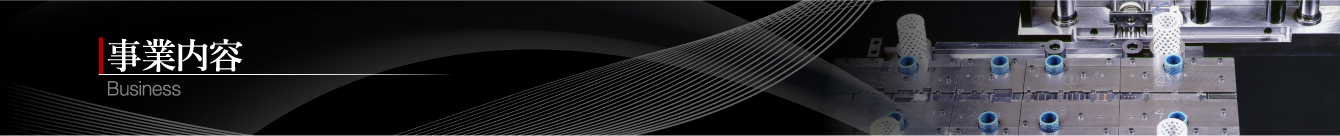 High-Precision Dies – Nagano Forging