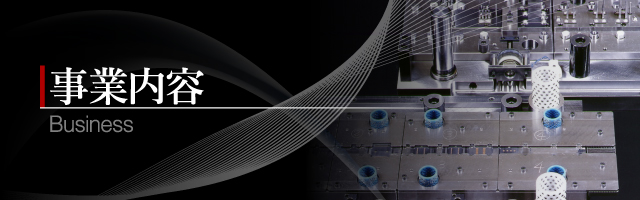 High-Precision Dies – Nagano Forging